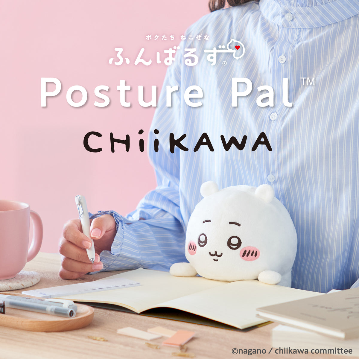 Posture Pal Chiikawa - Chiikawa (1pcs) – Sonny Angel France